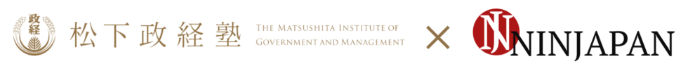 NINJAPAN.INC | 埋もれた資源を発掘し、個人や組織のポテンシャルを最大化する